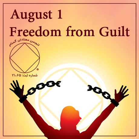Freedom from Guilt | Iran's Narcotics Anonymous Association