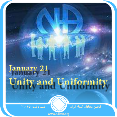 Unity and Uniformity | Iran's Narcotics Anonymous Association